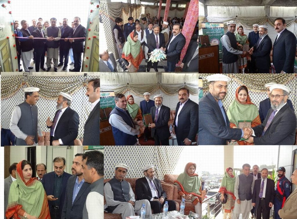 First branch of Islamic banking of NBP opened in Chitral - Chitral Times