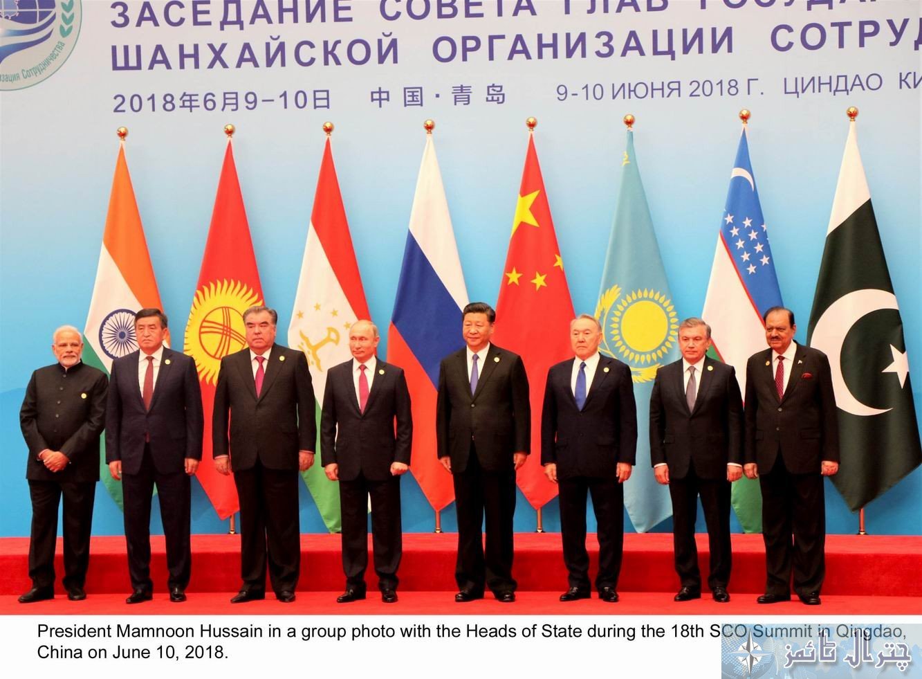 President of Pakistan unveiled at SCO summit a five-point road map to ...