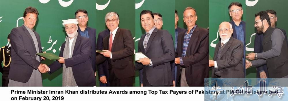 Ministry of Finance issues the lists of top taxpayers of Pakistan TY ...