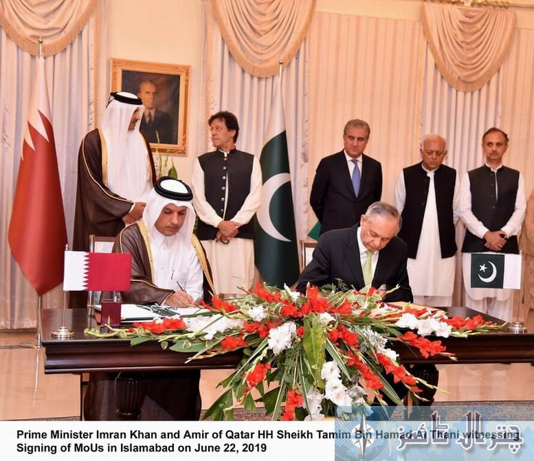 MoU signed between Pakistan and Qatar - Chitral Times