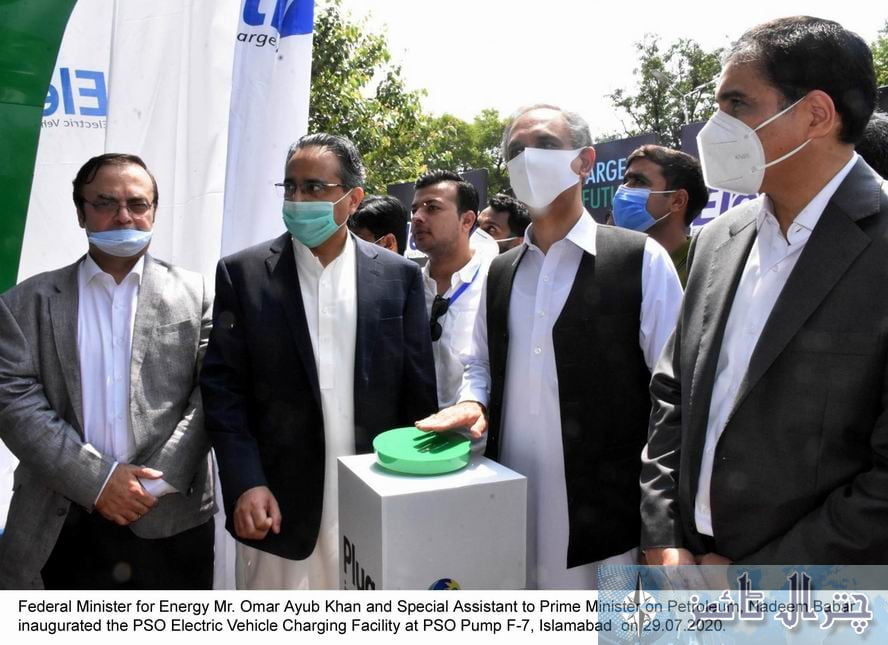 PSO installs its first electric vehicle charging facility in Islamabad ...