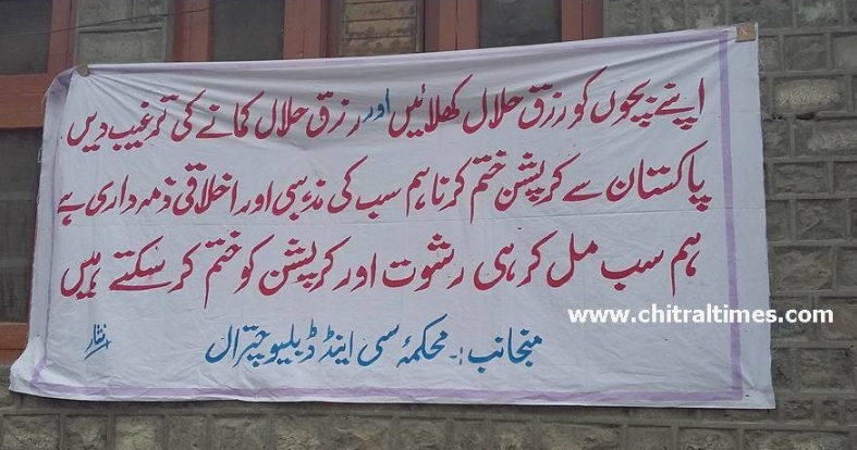 Corruption – A menace destroying our noble norms - Chitral Times