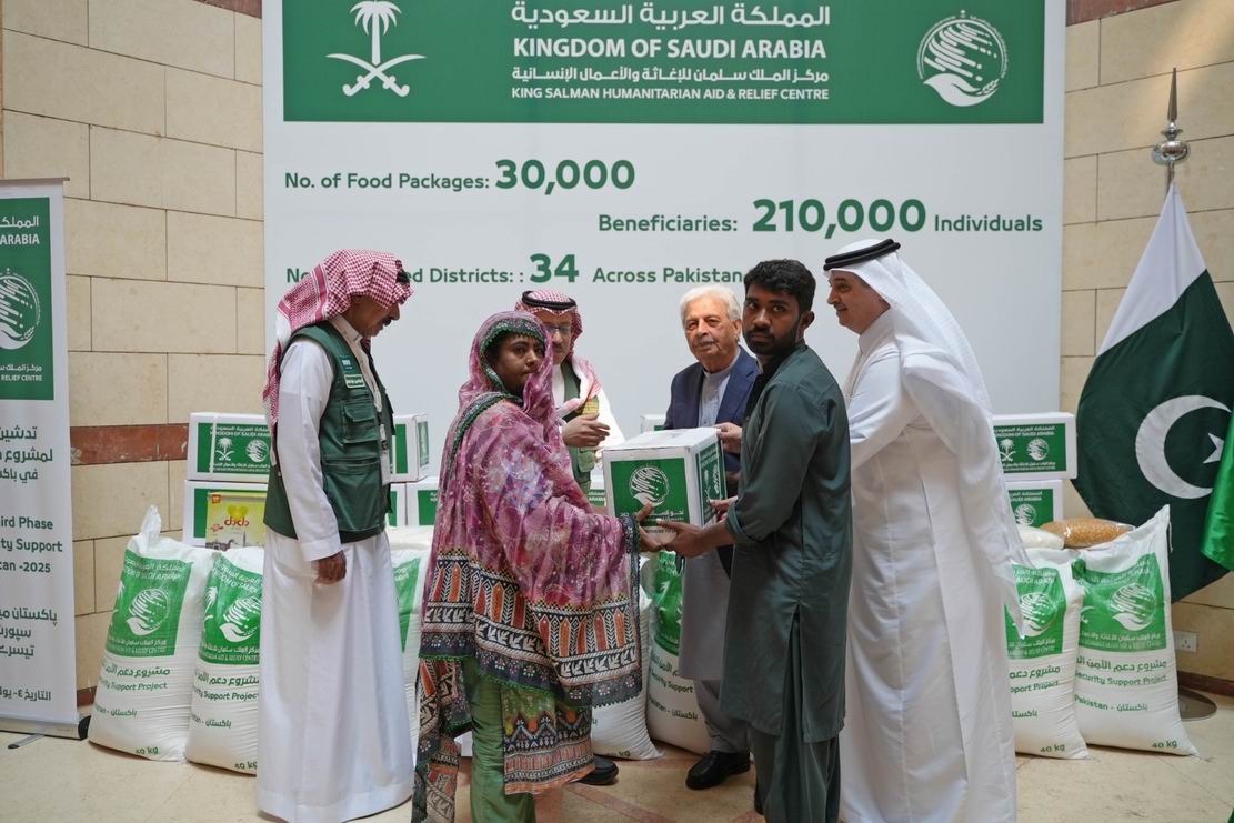 King Salman Humanitarian Aid and Relief Center Launches Third Cycle of ...